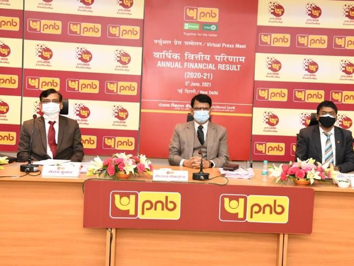 Digital banking branch will open at metro stations, MD of PNB said ...