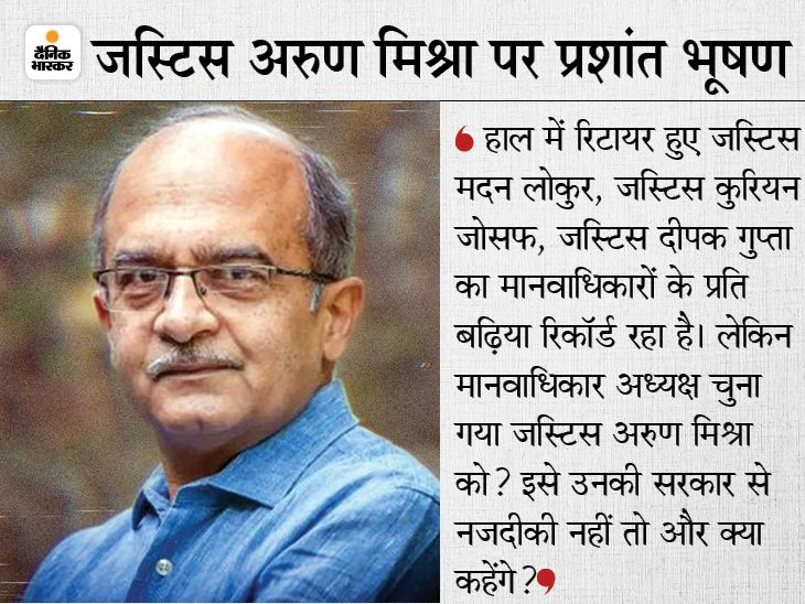 Prashant Bhushan Interview | Avocate And Activist Prashant On New Human ...