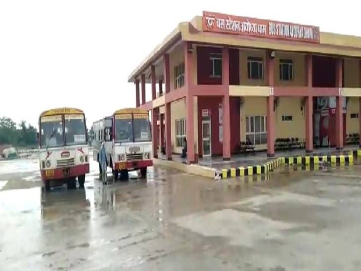 Ayodhya Dham bus station service started in Ayodhya, tourists will ...