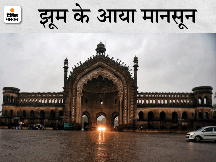 Monsoon alert in UP 27 Cities: Lucknow and Kanpur have been raining for ...