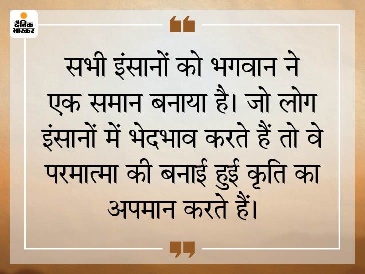 aaj ka jeevan mantra by pandit vijayshankar mehta, story of madhavrav ...