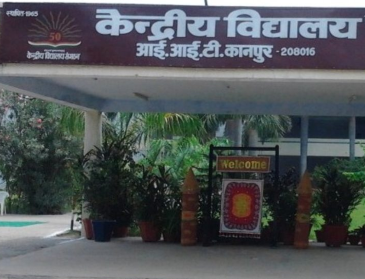 Admission starts in Kendriya Vidyalaya in Kanpur, first list will be ...