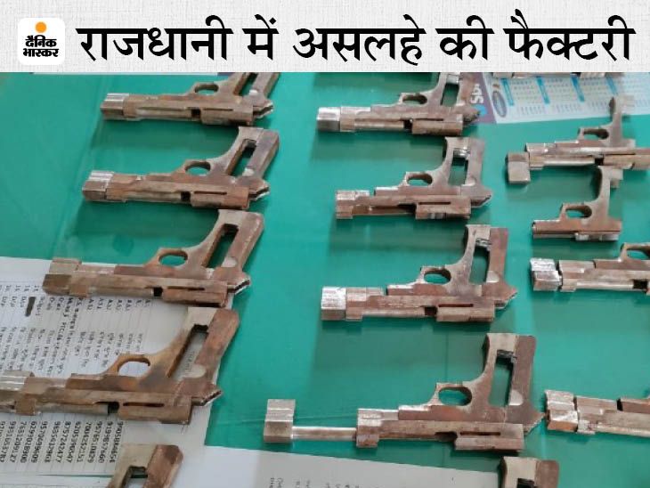 Munger Illegal Gun Factory Shifted To Patna; Many People Arrested In ...