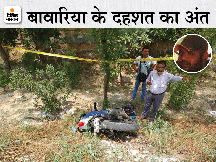 Noida Encounter Latest Update; Criminals Ajay Kalia Killed In Joint ...