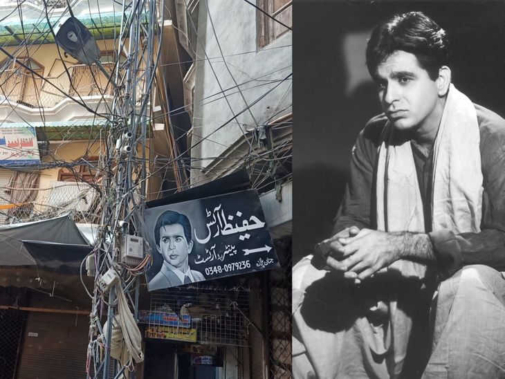 Dilip Kumar Pakistan Peshawar Ancestral House | Bollywood Veteran Actor ...