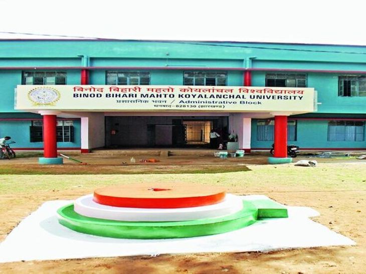 Now the first convocation of BBMKU will be held in the Cipher ...