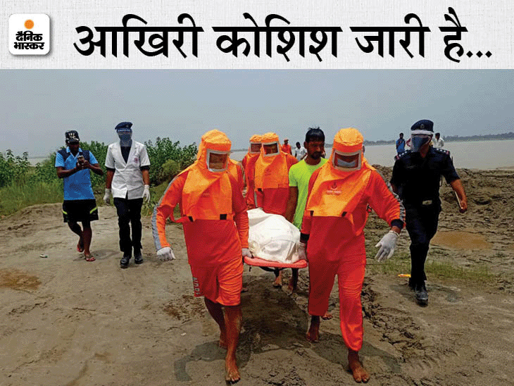 Ayodhya Incident Latest Updates। 60 NDRF and 40 SDRF personnel are ...