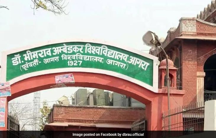 2.65 lakh students of Agra-Aligarh division will be included ...