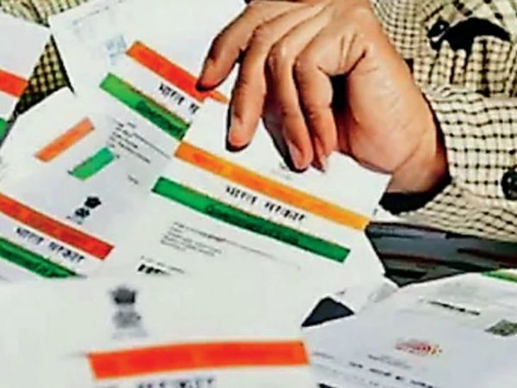 Fake aadhar card used to be made from the proof coming for sim