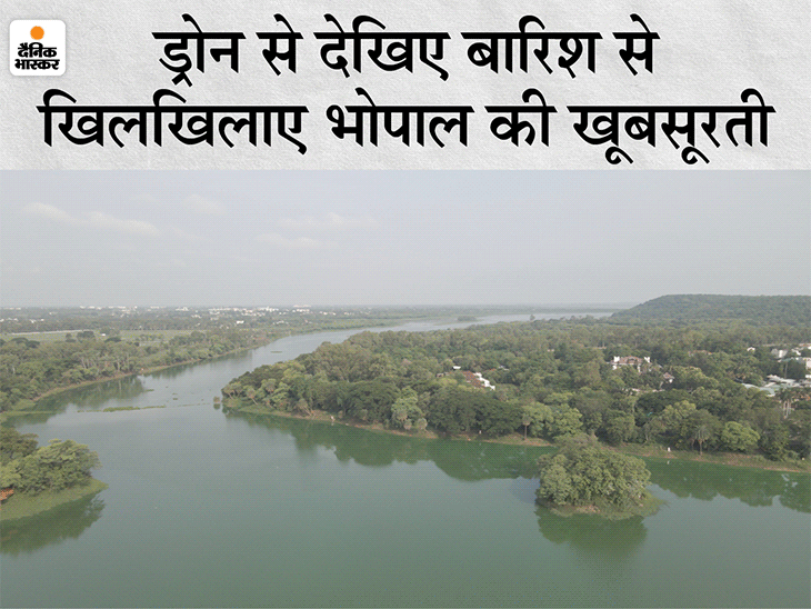 Water level in Bhopal's Bada Talab and Kolar Dam is low: Due to lack of ...