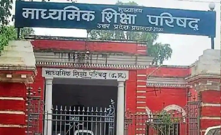 High school roll number link released again, Now you can easily find ...