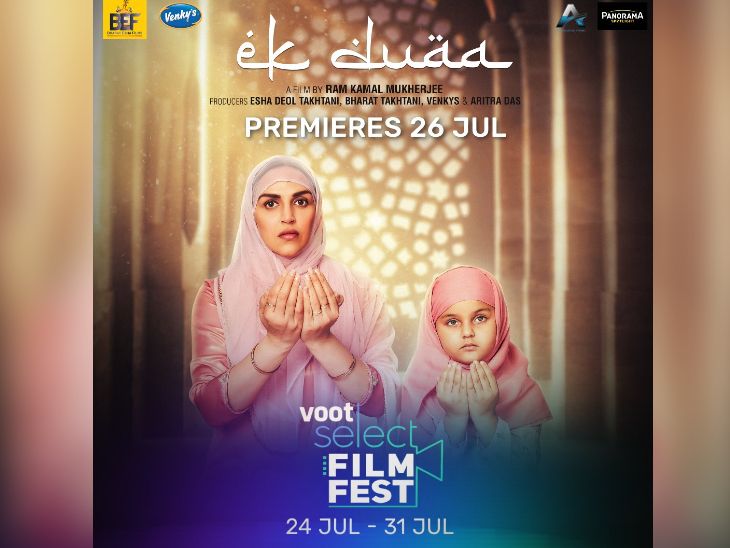 Bollywood Brief -trailer of Esha Deol Takhtani’s Ek Duaa, Rubina Dilaik ...