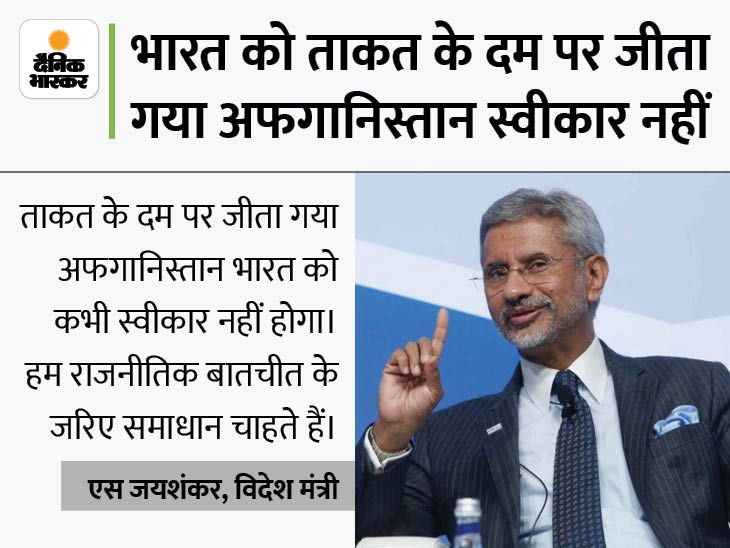 Foreign Ministry said – Pakistan is in illegal occupation of PoK ...