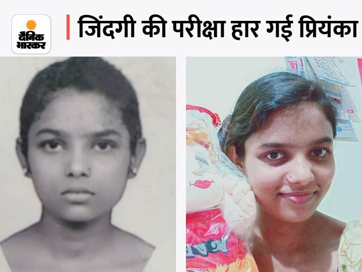 The cause of death was suicide in the post-mortem report, student ...