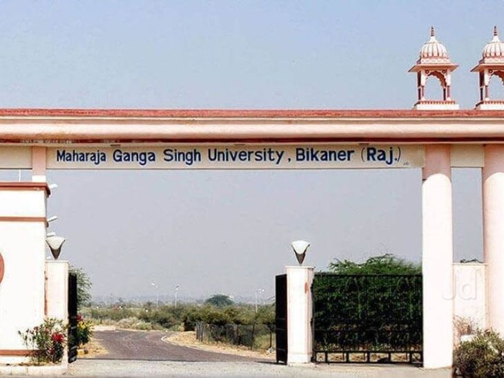 Smart class rooms will be built in MGS University, CCTV cameras will be ...