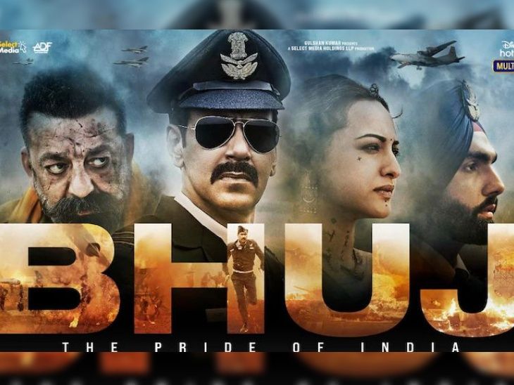 Ajay Devgan, Sonakshi Sinha starrer Bhuj - The Pride of India's second ...