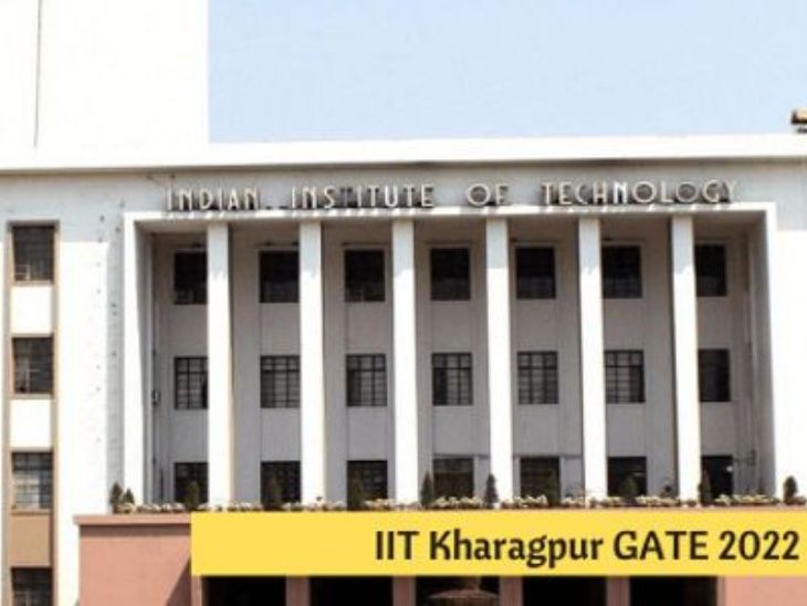 Registration for post graduation course in IIT Kharagpur will start ...
