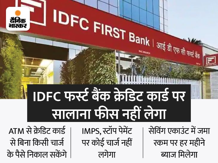 IDFC First Bank Savings Account Interest Rate