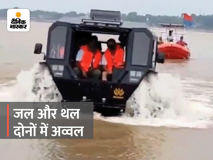 This vehicle can go anywhere on water, land, swamps and mountains, trials on Sangam stream and ...