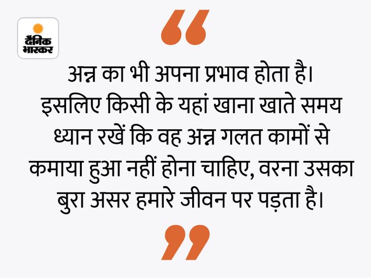 aaj ka jeevan mantra by pandit vijayshankar mehta, mahabharata story, bhishma pitamah and ...