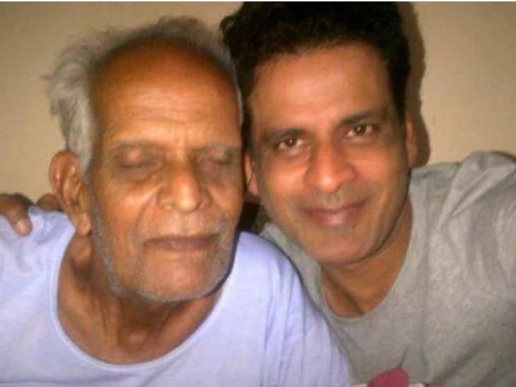 Manoj Bajpayee Father Update | Manoj Bajpayee Father Radhakant Bajpai ...