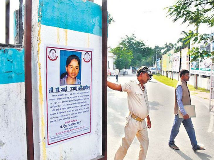 Navruna Murder Mystry 9 years In Muzaffarpur; Navruna Murder ...