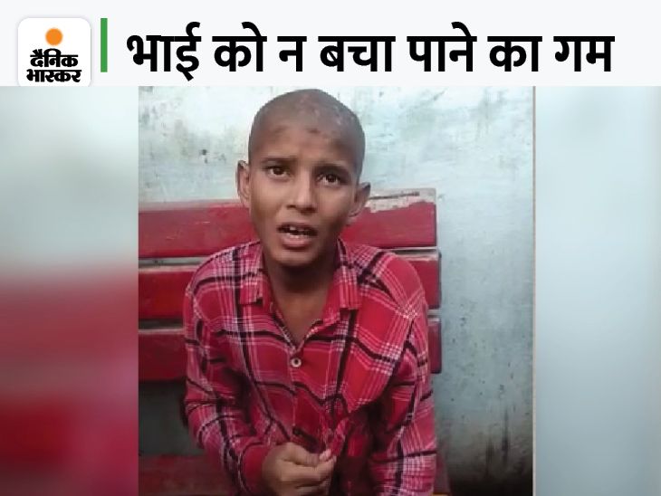 While drowning in the pond, all four had taken out their hands out of ...