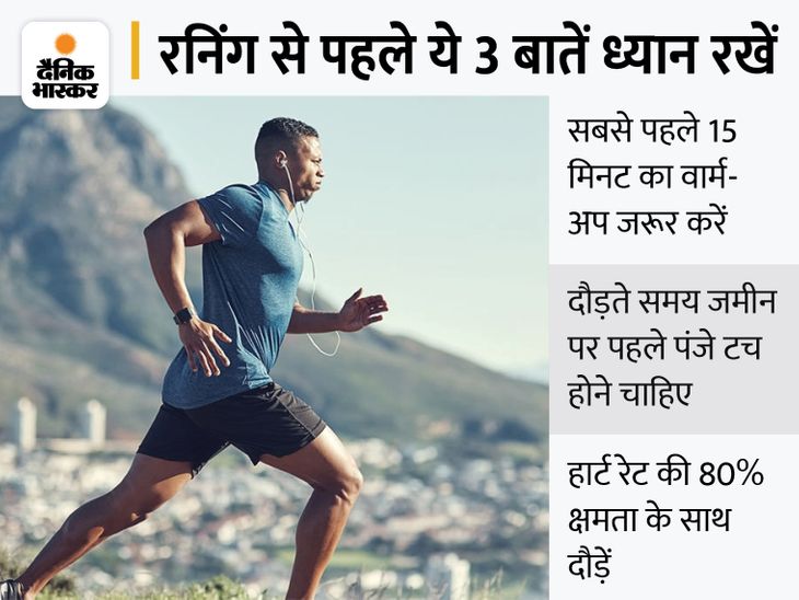 Fast running reduces waist fat and the risk of heart attack, do not let ...
