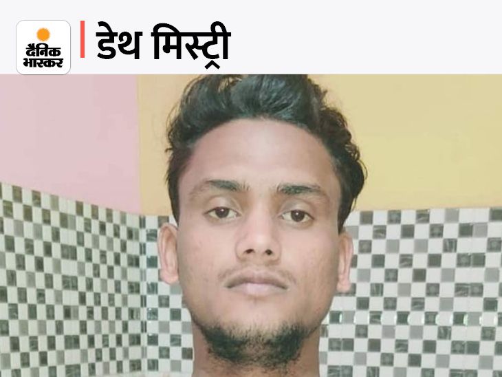 Sulphas packets were ordered from Flipkart in Ghaziabad, died by eating ...