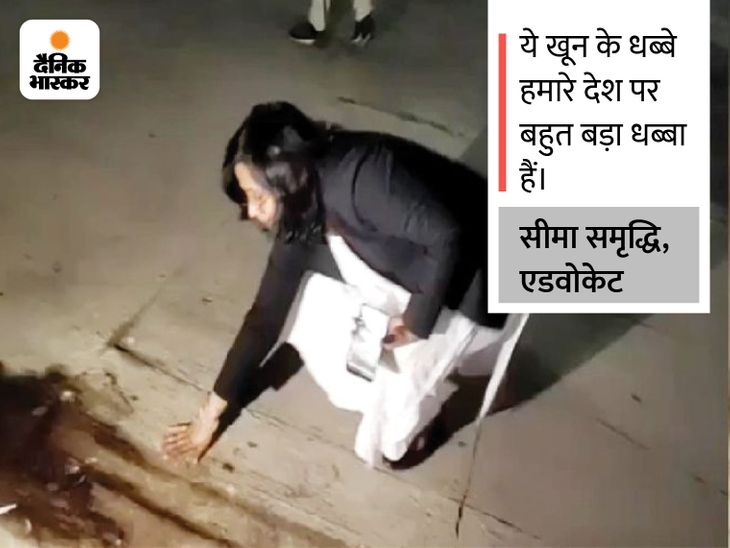 Said these blood stains are a big stain on our country, the accused ...