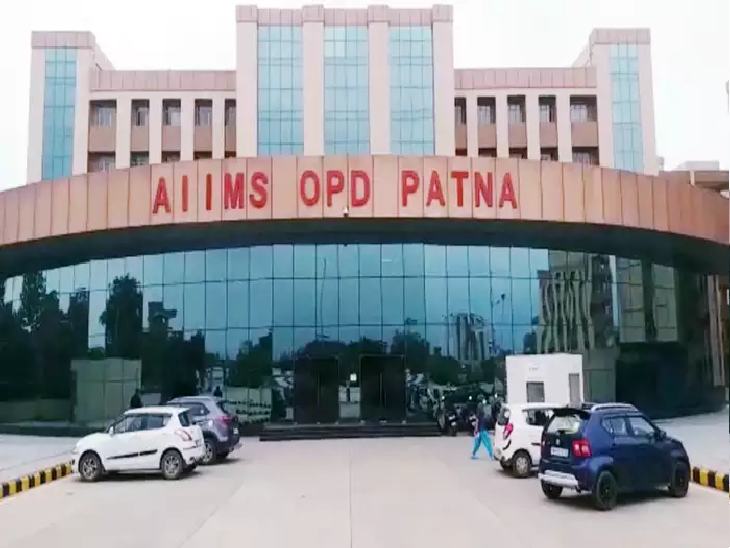 Patna AIIMS turns 10 years old; Lives of 1125 patients were saved ...