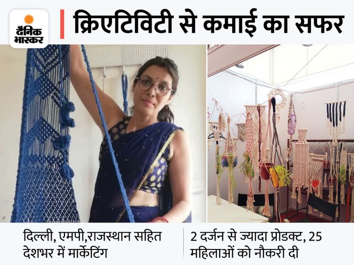 Macrame Handicrafts Startup : Delhi's Lady Pooja kanth started Macrame ...