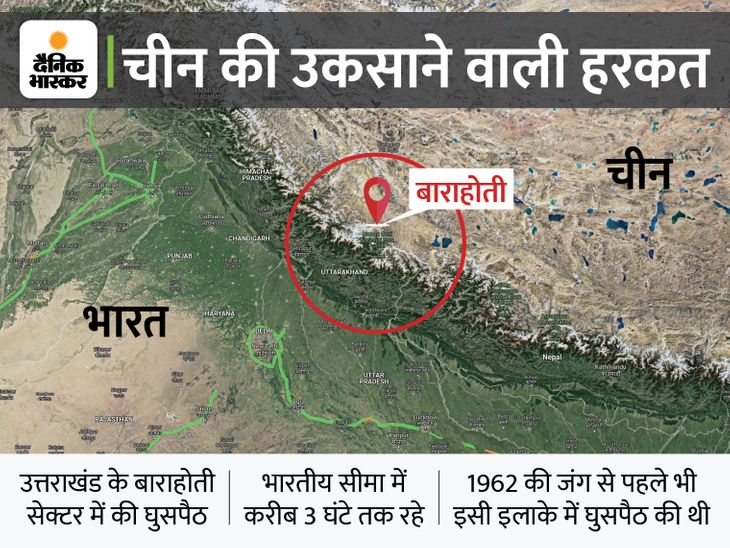 India China Uttarakhand Border Dispute; Bridge Damaged By PLA Soldiers ...