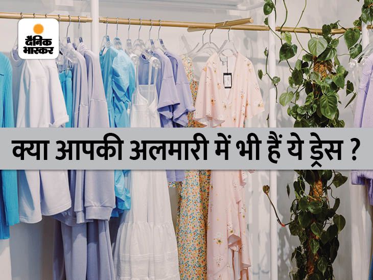 Know, how many clothes are there in the wardrobe of girls crying due to ...