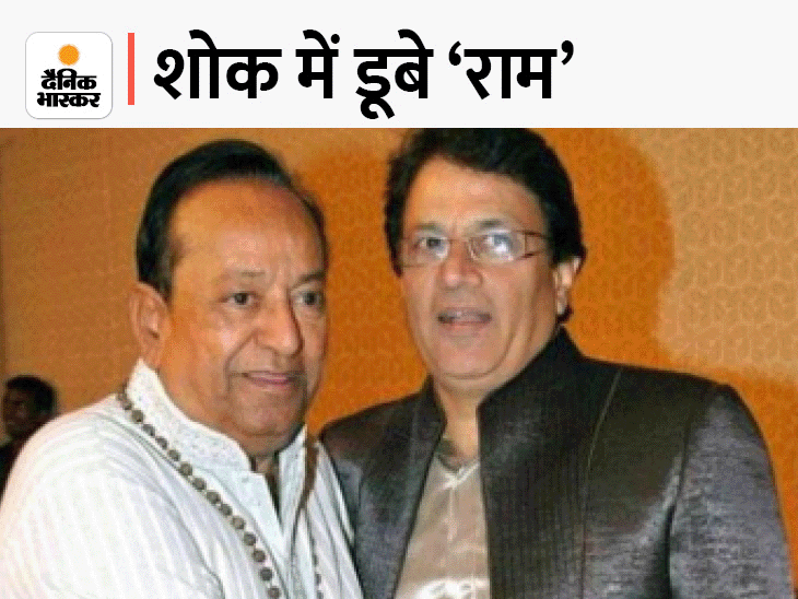 Ram is saddened by the passing of Ravana, Ram Arun Govil's condolences ...