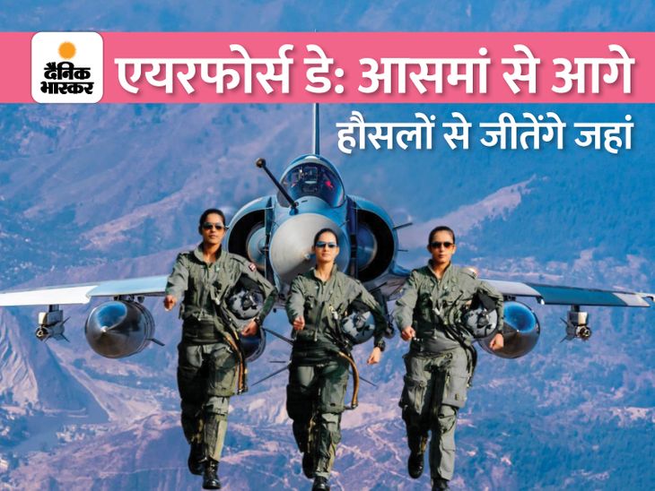 Indian Airforce Day 1875 women officers in IAF, only 10 flying Rafale ...