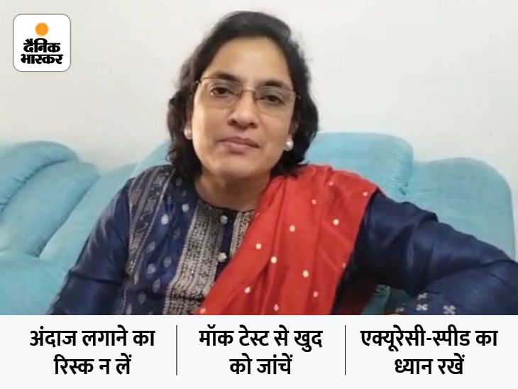 RAS topper Mukta Rao shares special tips, improve your performance ...