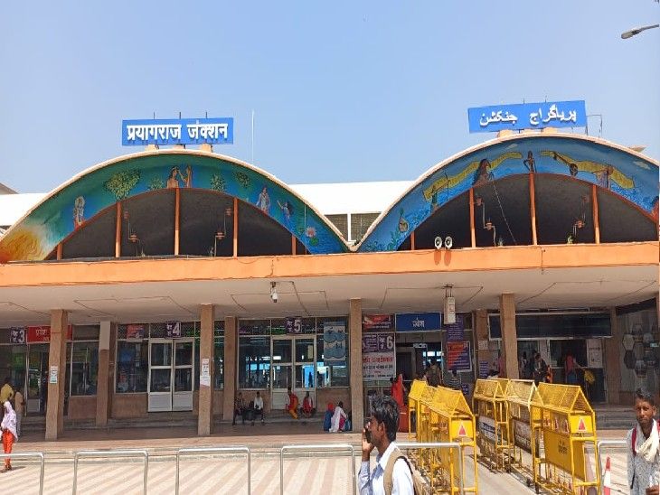 Mala train derails, The route of about two dozen trains changed, the ...