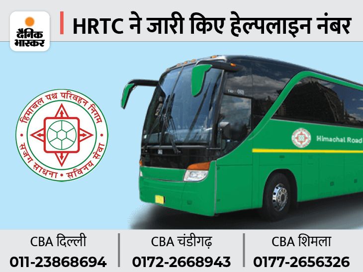 HRTC will run additional buses for Diwali festival, BBN including Delhi ...