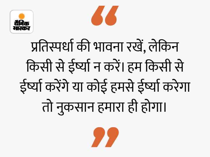 aaj ka jeevan mantra by pandit vijayshankar mehta, sunderkand and life ...