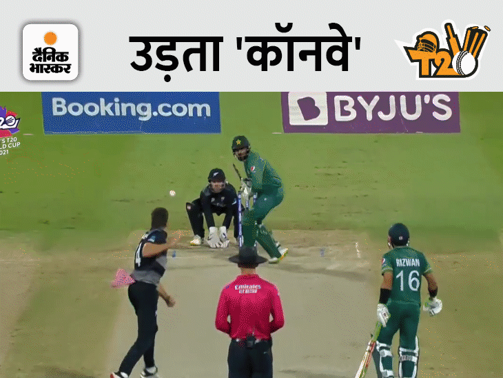 David Conway Flying Catch Video; Pakistan Beat New Zealand In T20 World ...