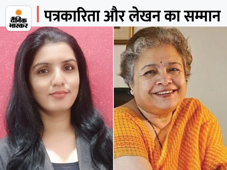 declaration of CG state decoration; Famous writer-journalist Mrinal ...