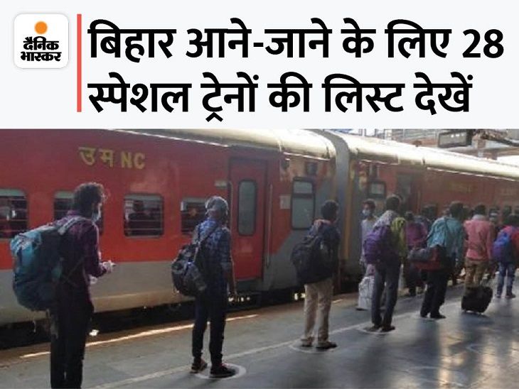 Indian Railways announces 28 special trains to and from Bihar during ...