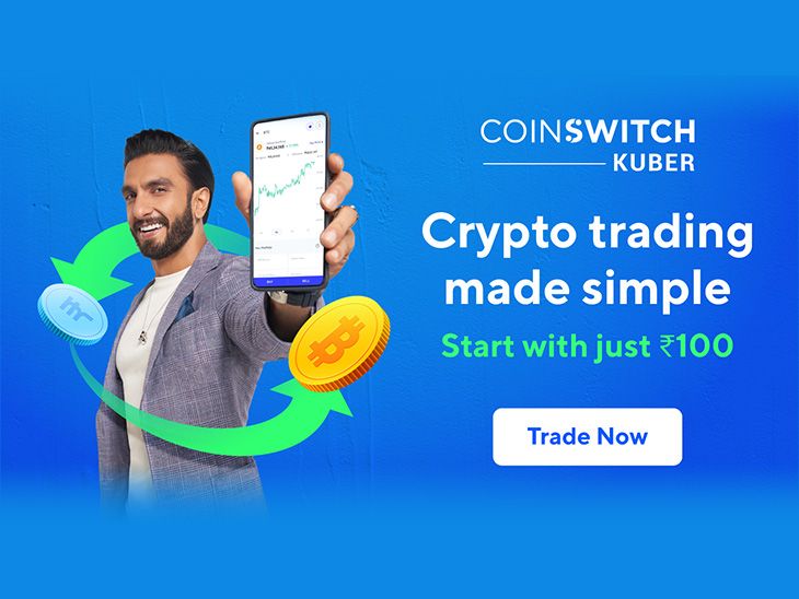 Crypto Trading Simplified with CoinSwitch Kuber Crypto Currency ...