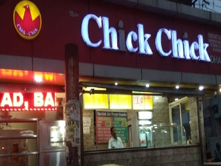 Lucknow's Alambagh police picked up the nephew and close friend of ...