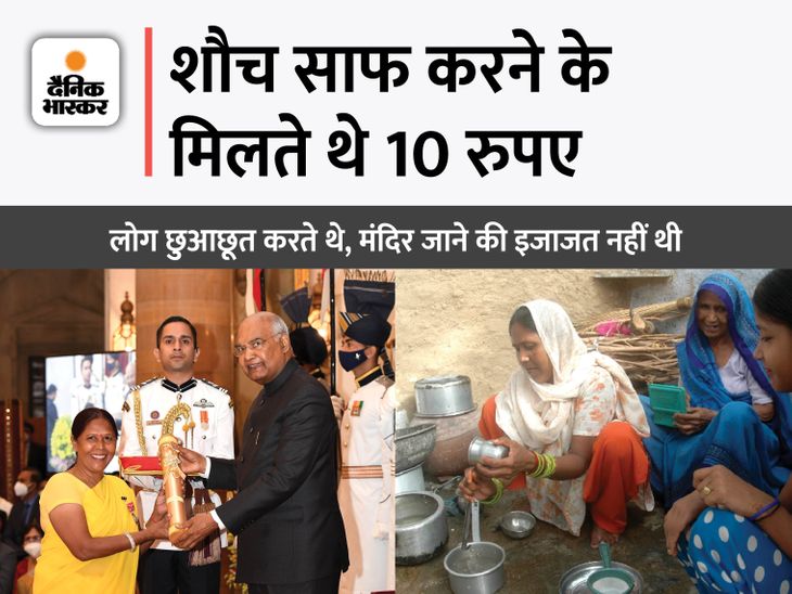 Usha Choumar The scene of scavenging comes in front of the eyes, so ...