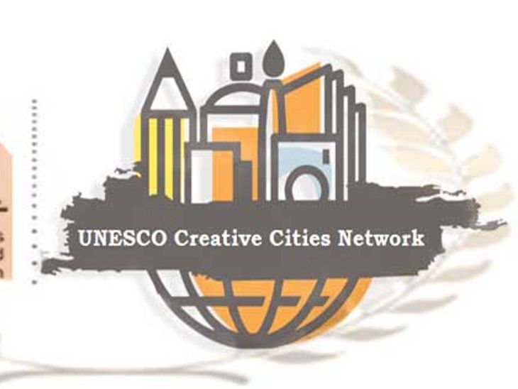 Gwalior will again participate in UNESCO's Creative City Network | शहर ...