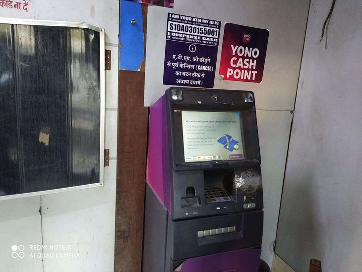 Withdrawal from ATMs is decreasing due to online payment, now one crore ...