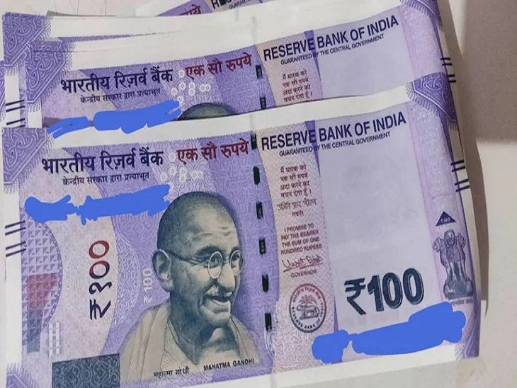 Factory was going on to make fake notes of Rs 100, gang of youths of ...
