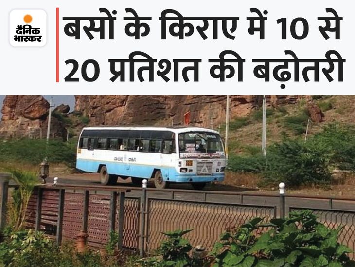 Bus Fare Hike In Bihar Transport Department Due To Rising Diesel Cost ...